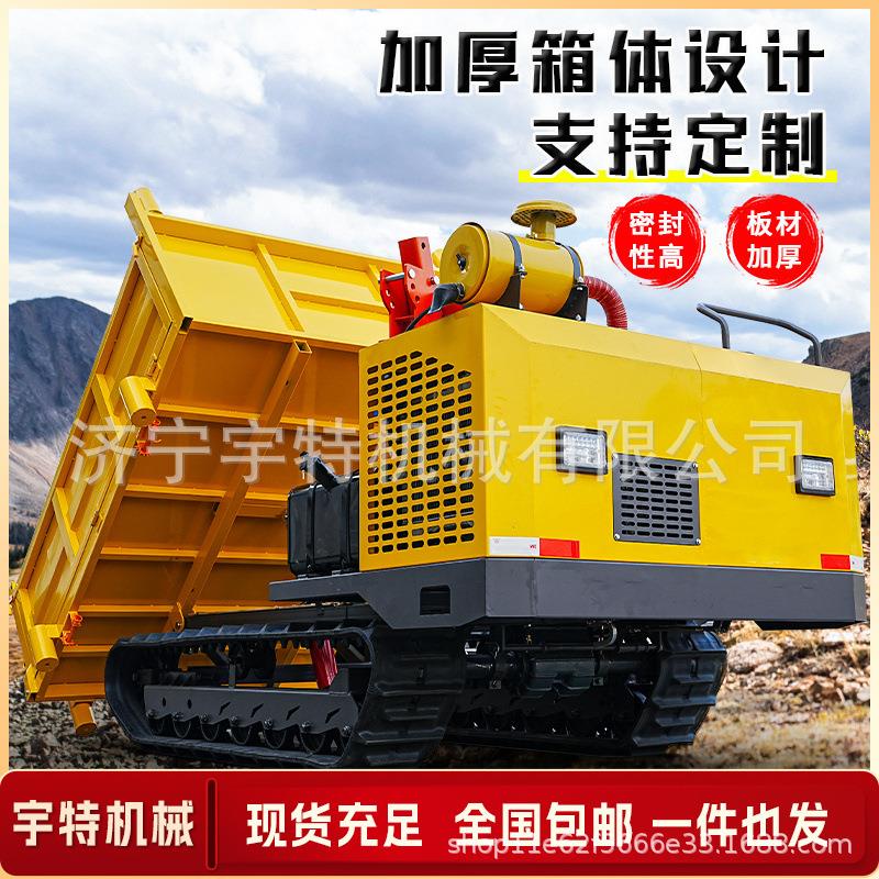 爬山虎履带运输车全地形山地果园搬运车小型农用工程履带式拖拉机