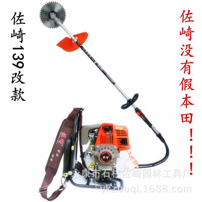 佐崎牌背负式割草机139FA四冲程精品割草机割灌机Brush cutter