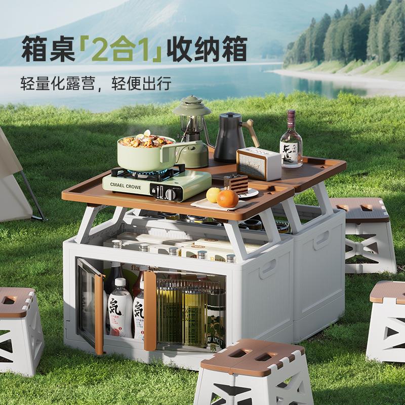 户外野营大容量折叠箱 家用车载杂物储物箱 塑料免安装露营收纳箱