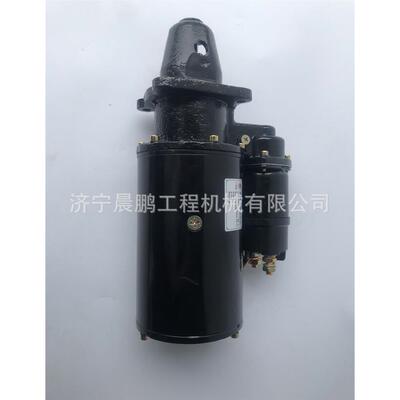 临工徐工厦工柳工龙工山推305060装载机铲车发动机起动马达配套