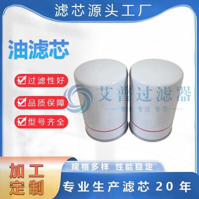 替代HM962油滤各种工业机械设备滤芯 空滤 不锈钢液压滤