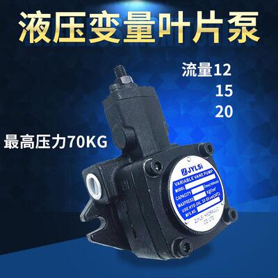 变量叶片泵液压压力油泵VPVC-F12/F15/F20/F30/F40-A3/A2/A1-02A