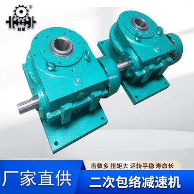 CWO二次包络减速机 TPU500 TPS315 KWO双级涡轮蜗杆包络减速机