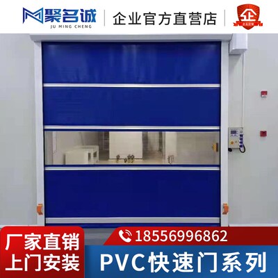 pvc快速卷帘门无尘车间电动感应自动升降门堆积卷闸门工业门定制