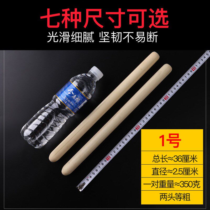鼓锤鼓槌鼓棒木质六道木一对实木牛皮鼓敲鼓鼓棍小鼓棒鼓槌棒