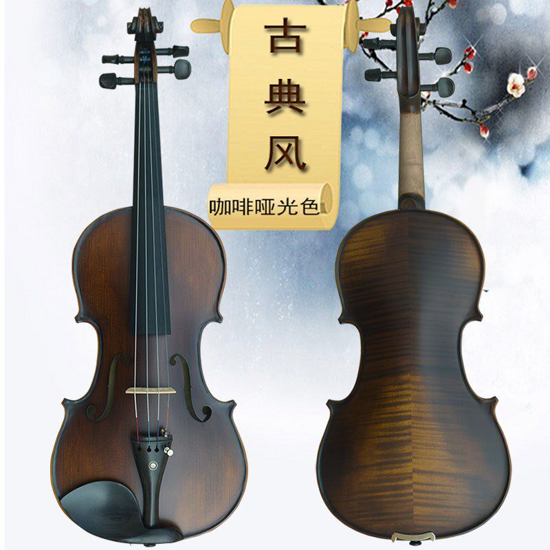索雅特MV68手工虎纹中提琴 演奏中提琴 初学中提琴