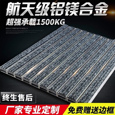 旋转门承重商铺加密商务刮尘铝合金地毯防尘餐厅刮脚除尘耐脏多