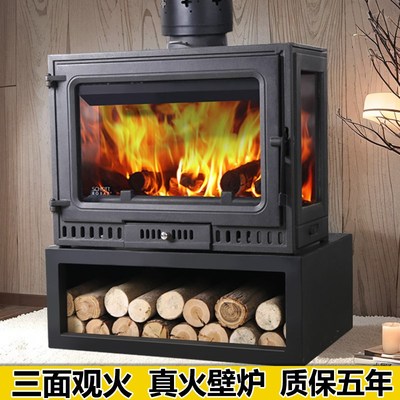 三面观火真火壁炉烧木柴火燃木柴别墅家用民宿室内取暖炉铸铁匠人