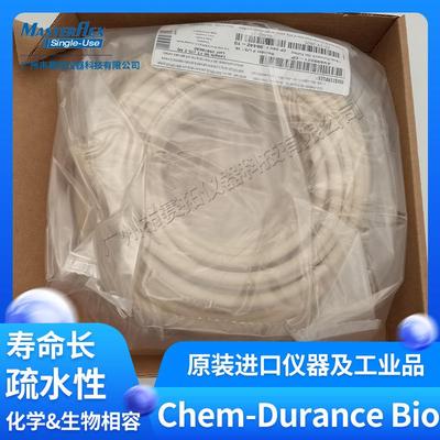 06442系列美国Masterflex/科尔帕默Chem-Durance 蠕动泵管