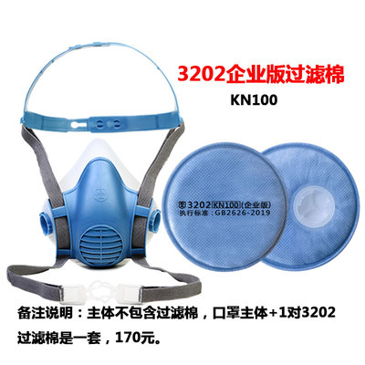 宝顺安kn100防尘口罩防工业防粉尘煤矿井下专用灰焊工尘打磨面具