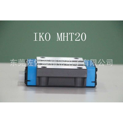 IKO滑块MHT15 MHT20 MHT25 MHT30