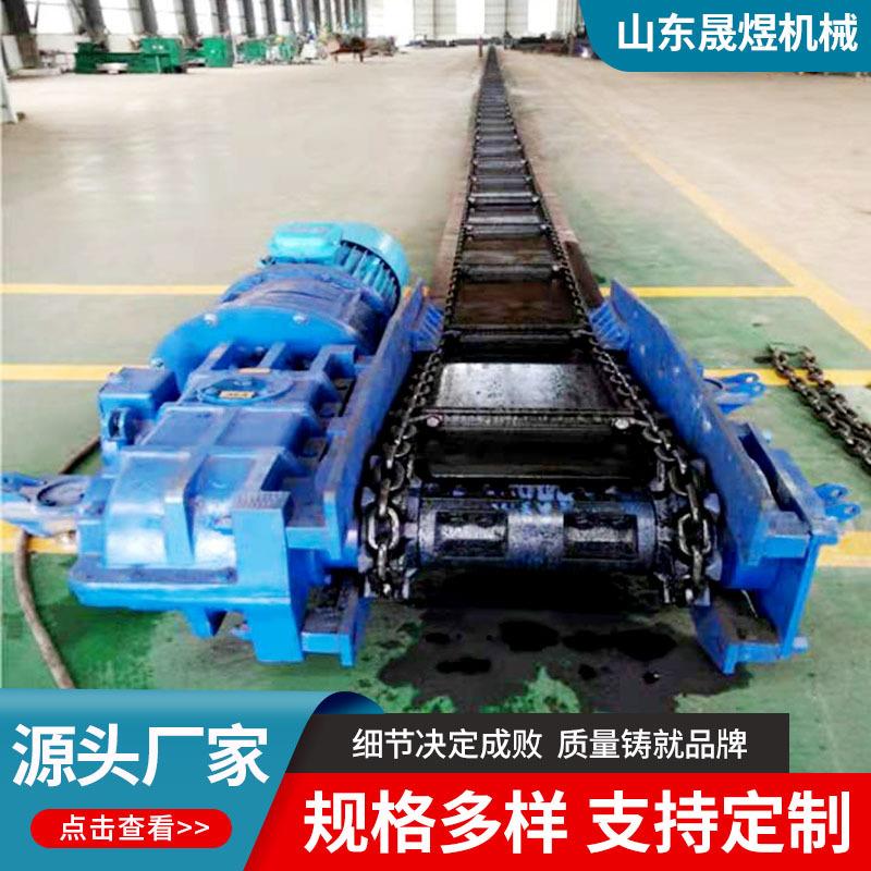 矿用煤矿自清式刮板加工输送机FU型链式刮板机粉煤灰埋刮板输送机