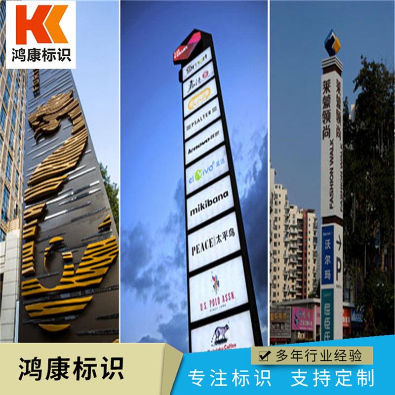 户外导视牌广告牌精神堡垒索引牌不锈钢指示牌定做立式导向牌