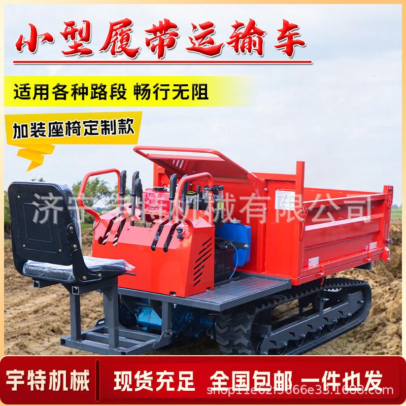 爬山虎履带运输车全地形山地爬坡运输车农用果园小型履带式拖拉机