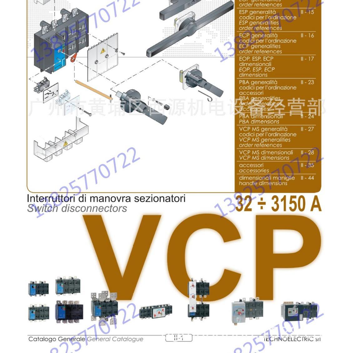 11004 TECHNOELECTRIC VC1P隔离开关带手柄3P 100A 议价