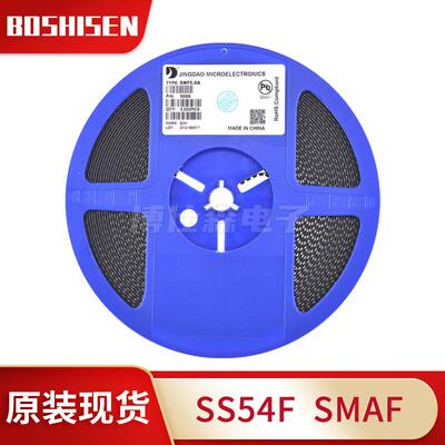 晶导微SS54F丝印SS54 SMAF封装 5A电流 40V耐压 贴片肖特基二极管