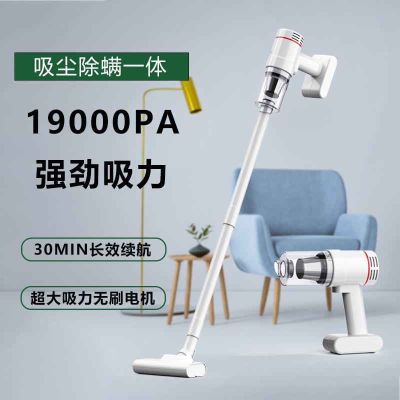 无线手持车载无刷吸尘器大吸力车家两用大功率便携式宠物吸毛除尘
