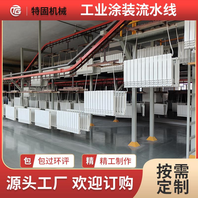 悬挂式静电喷塑设备工业喷塑流水线全自动涂装线桥式固化炉喷漆线