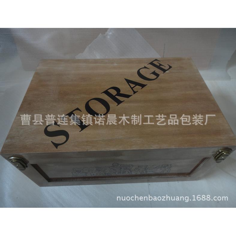 定木箱杂物箱工具箱包装盒收纳整理家居用储物盒子