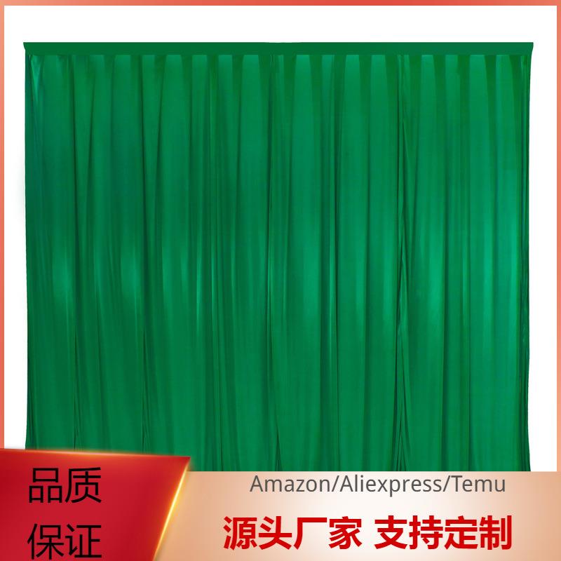 冰绸幕布婚庆背景布幔舞台布幔生日装饰场景拍照户外帷幔布
