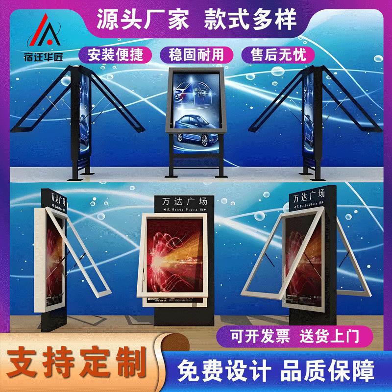 道路太阳能路名牌灯箱户外立式滚动指路牌广告社区广告牌led灯