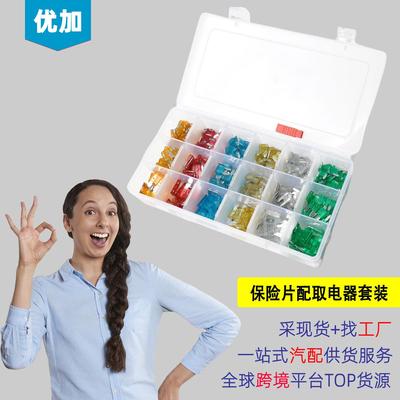 360PCS 5A-30A迷你,小号,中号保险片配取电器套装配1个取电器