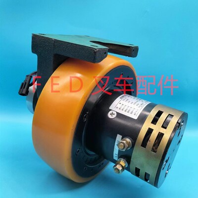 电动叉车堆高车搬运车直流牵引电动机XQ-1.2T-1A行走马达驱动总成