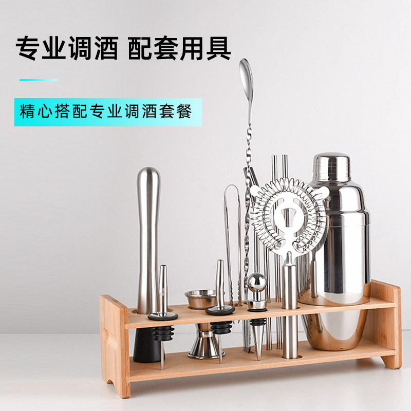 不锈钢调酒套装雪克杯酒吧鸡尾酒调酒器摇摇杯雪克壶酒吧调酒工具