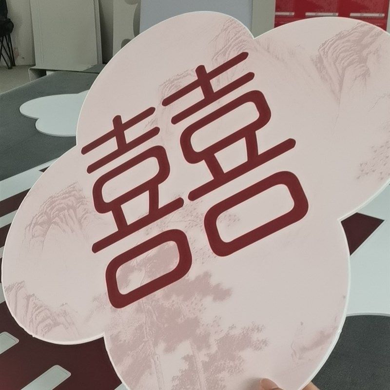 定制订婚宴周岁礼结婚宴出阁宴婚礼舞台背景板kt板装饰背景墙