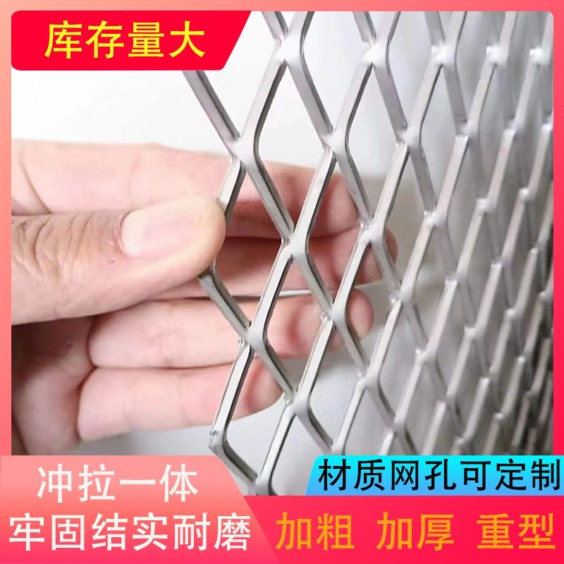 钢板网吊顶拉伸铁网板鱼鳞菱形孔扩张网幕墙网吊顶冲孔金属网装饰