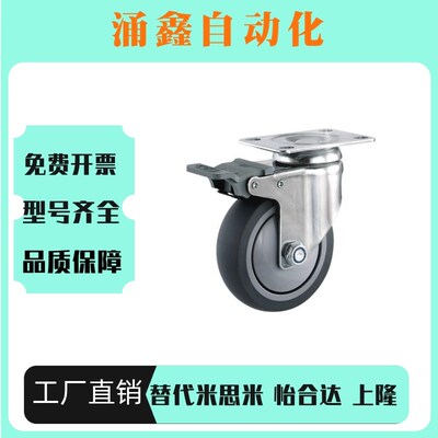 万向轮C-CJFJ75/100/125定向轮C-CJFK75/100/125 脚轮 C-CJFS75-T