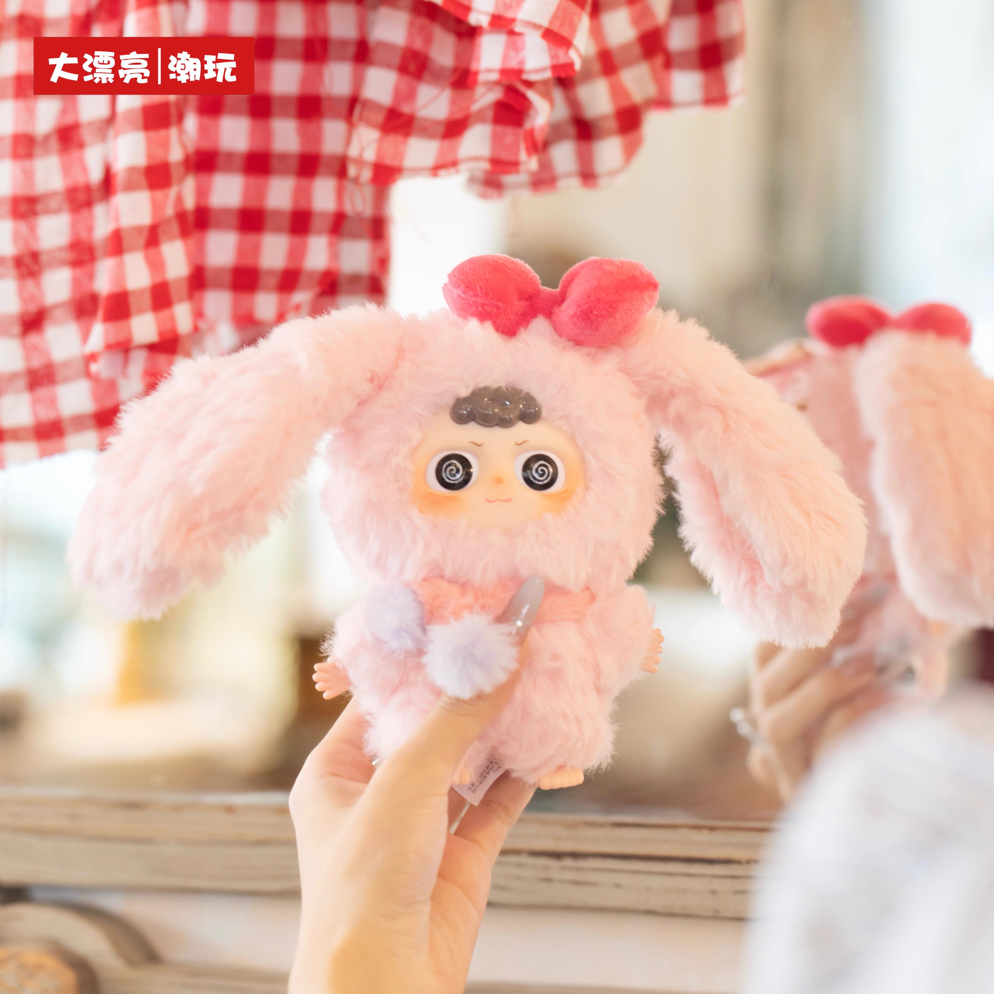正版Heyme嘿米如此可爱的我系列盲盒潮玩可爱毛绒玩偶包包挂件女