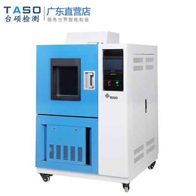 快速温度变化试验箱MXF-225L高低温冷热冲击实验机器