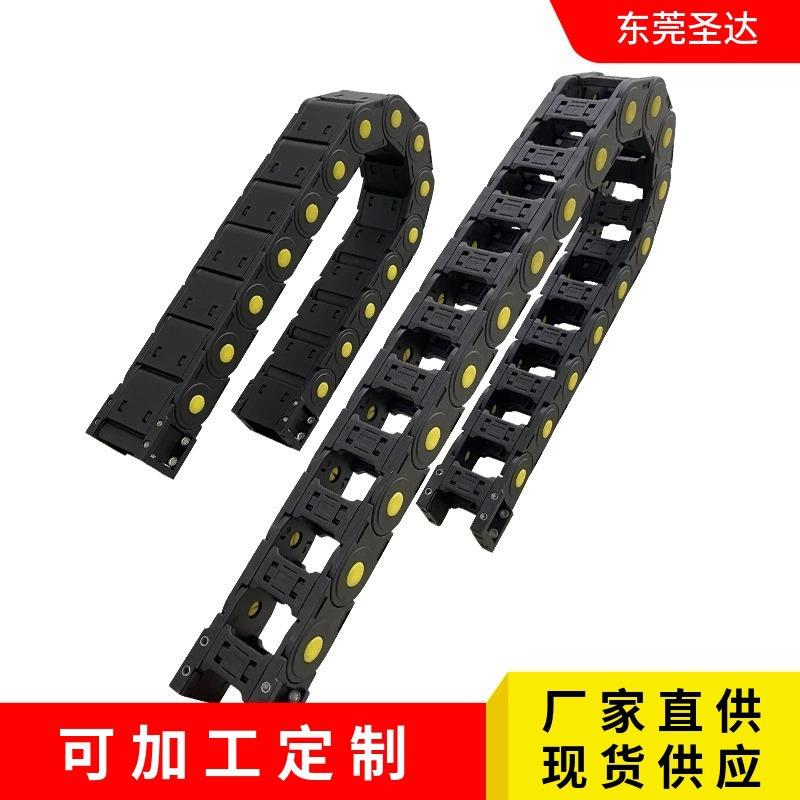 盛达拖链机床桥式/全封闭尼龙拖链穿线塑料工程拖链电子设备拖链