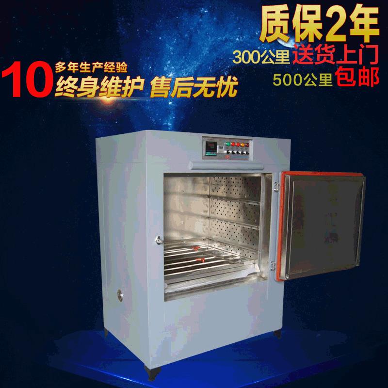 大功率一体式工业恒温电炉 自然对流烘箱