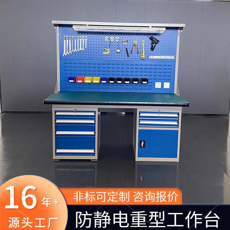 防静电工作台重型钳工桌车间打包操作台工厂装配检验维修桌实验桌