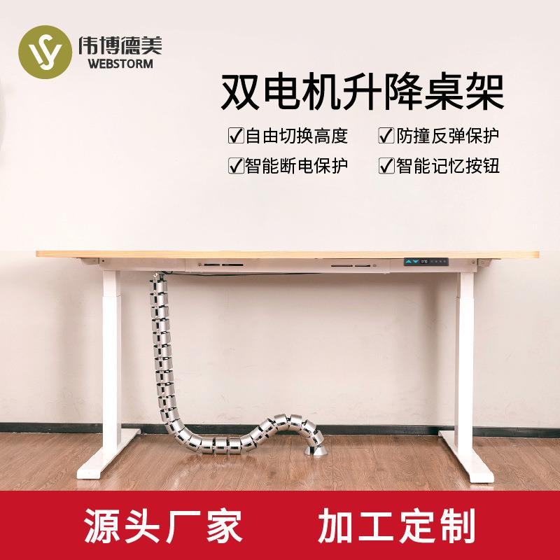伟博德美电动升降桌架子家用职员写字台书桌卧室办公桌电脑站立桌