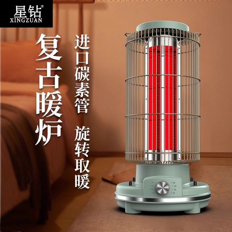星钻鸟笼取暖器家用暖风机2024新款小太阳节能办公室电暖器烤火炉