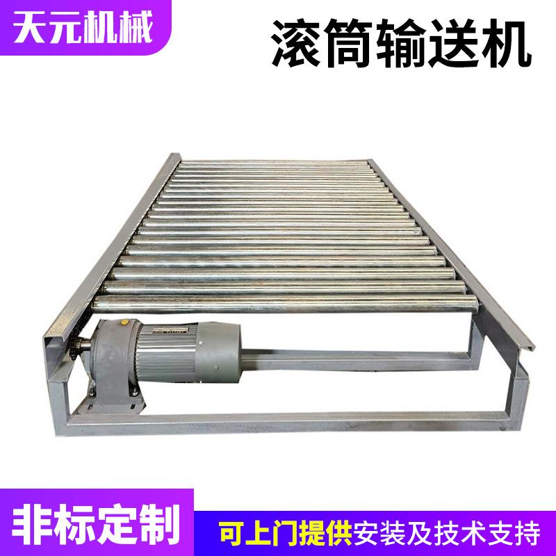 动力滚筒伸缩输送机托运物流分拣流水线不锈钢滚筒输送机