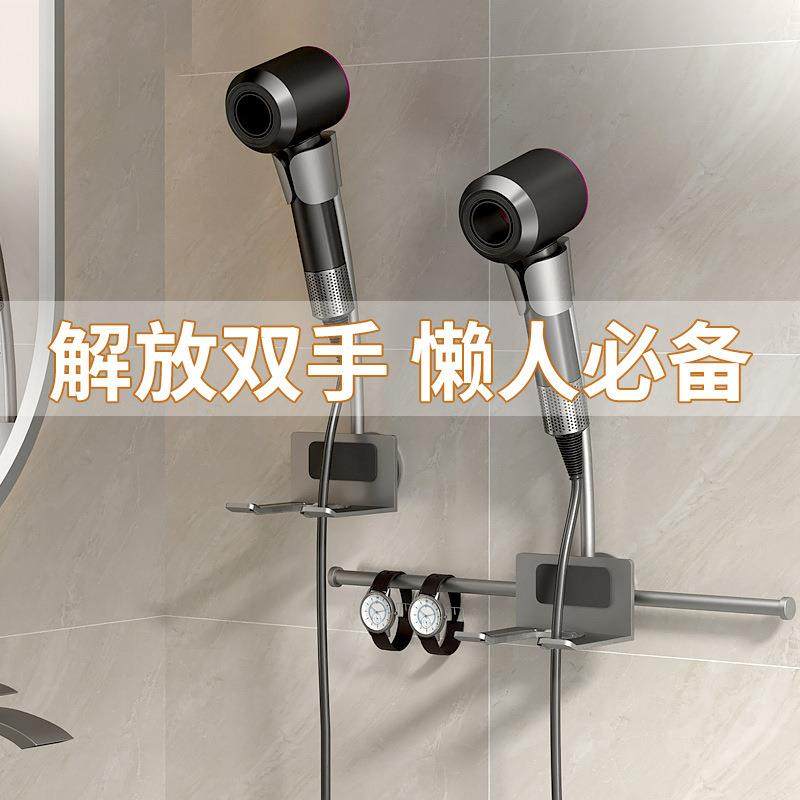 懒人吹风机支架免手拿吹风机置物架免打孔卫生间太空铝浴室风筒架