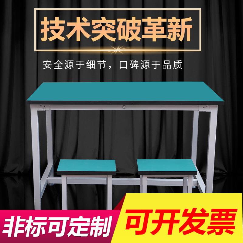 工厂车间流水线操作台重型装配维修实验打包桌钳工台防静电工作台