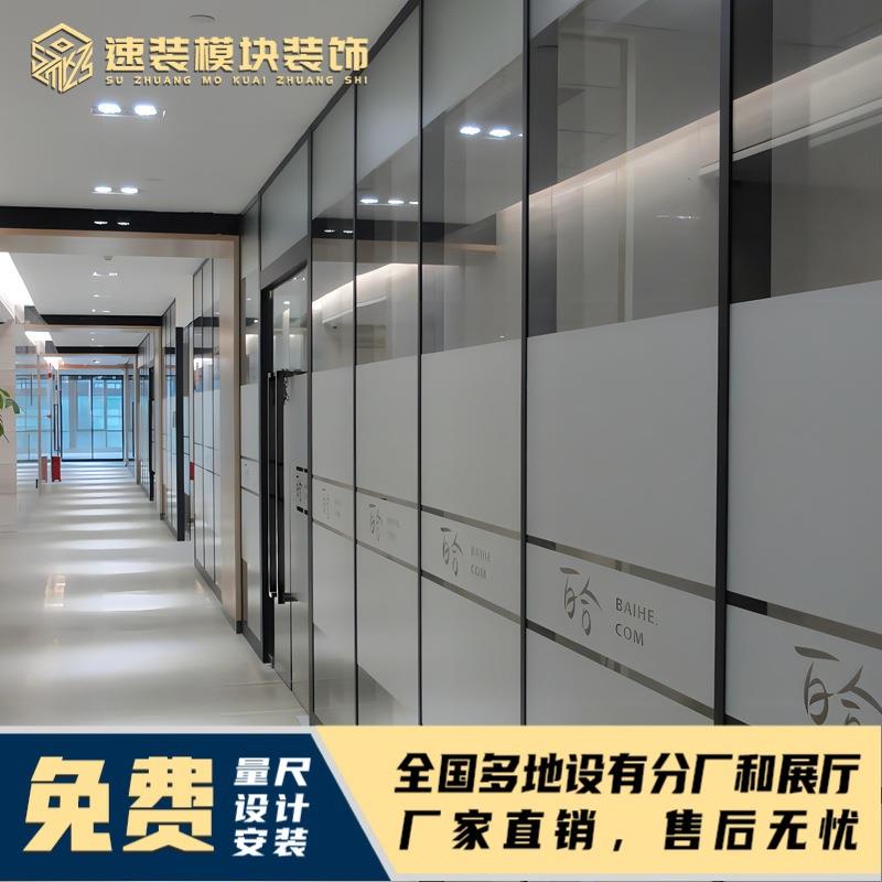 玻璃隔断单玻双玻铝合金防火磨砂中空百叶办公室写字楼速装模块墙