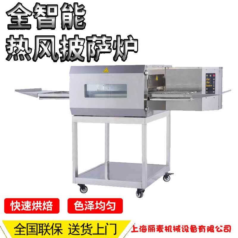 厨房商用链式披萨炉门店商用18寸链条单层履带式移动披萨烤炉机