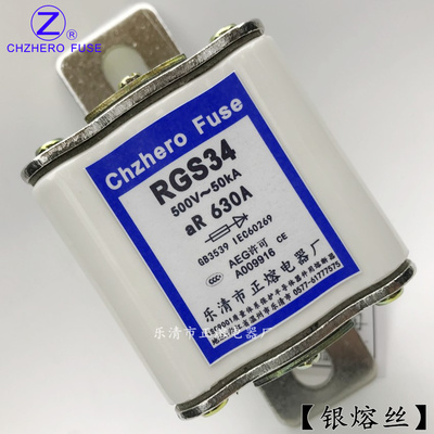 RGS34-500V/400A450A480A500A560A600A630A650A快速熔断器