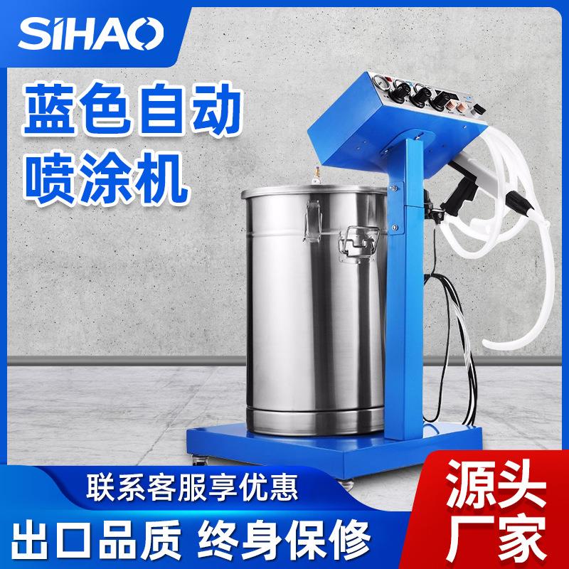 45L小型电动静电粉末喷涂机50W涂料自动喷塑机喷涂枪装备涂装机器