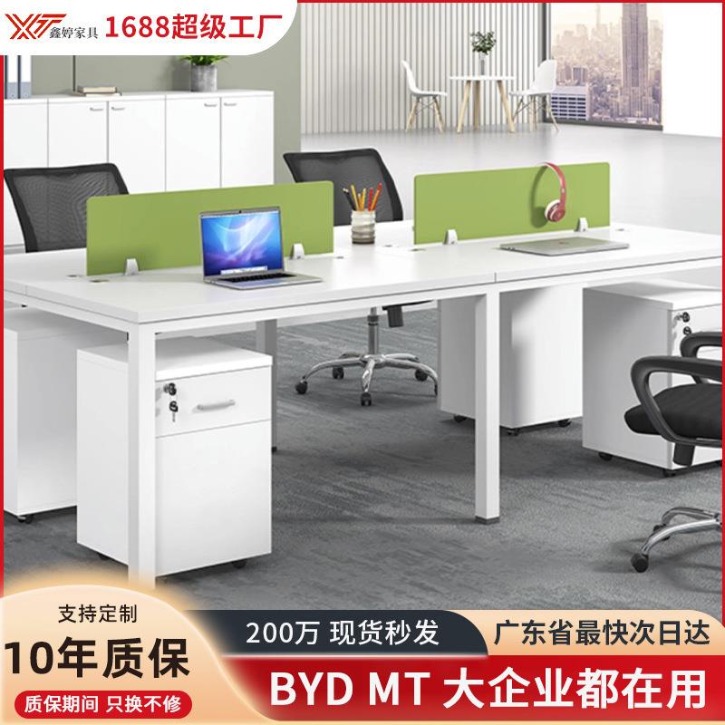 简约现代钢架职员办公桌椅组合办公室员工办公桌工位电脑桌椅