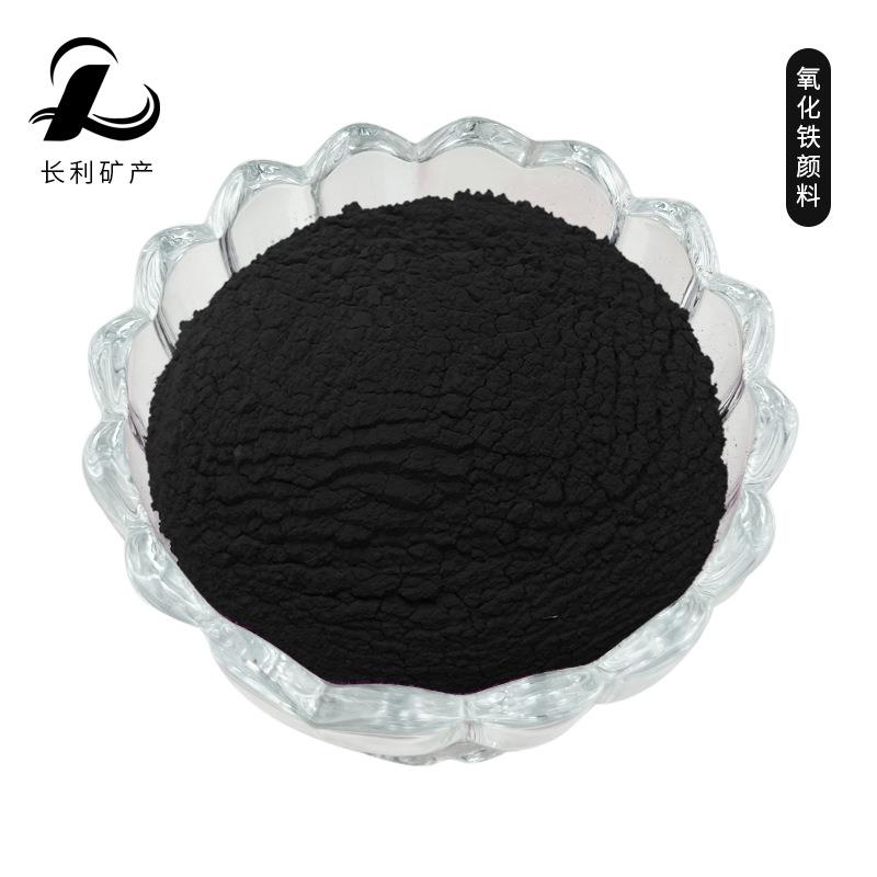 水泥制品用黑色颜料 砖瓦仿古青砖用色粉氧化铁黑颜料 墙头帽颜料