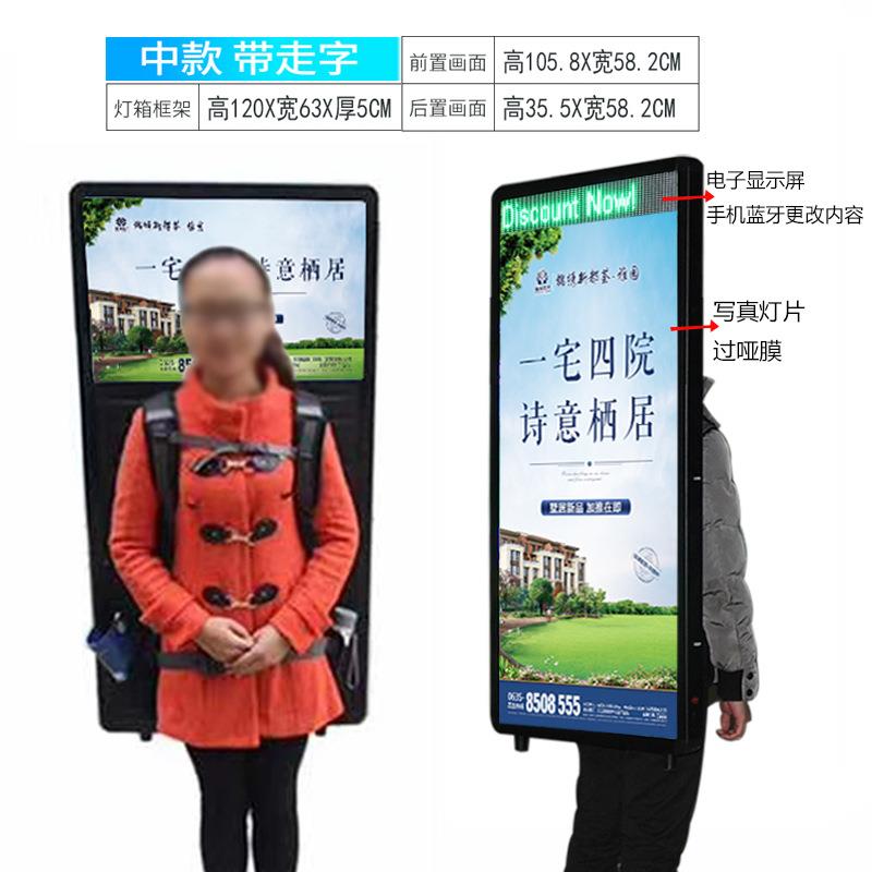 LED背包灯箱 便携式移动LED夜拓展户外可充电背式广告背包灯箱