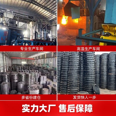 方形沙井盖阴井沟盖板重型圆形市政下水道球墨雨水污水窨铸铁