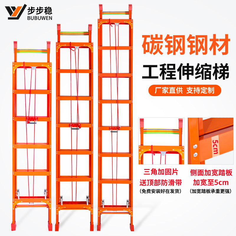 家用伸缩梯碳钢升降直梯铝合金楼梯工程梯阁楼爬梯屋顶升缩铁梯子